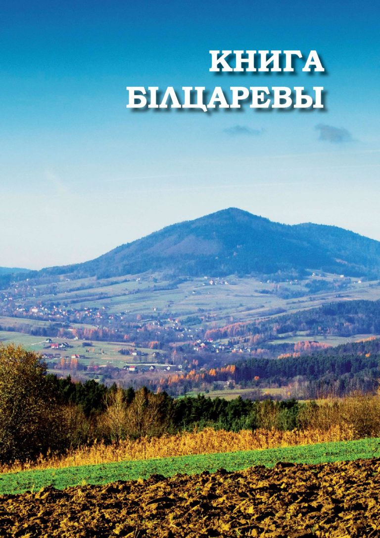 The Carpatho-Rusyns of Pennsylvania: History Comes Full Circle ...