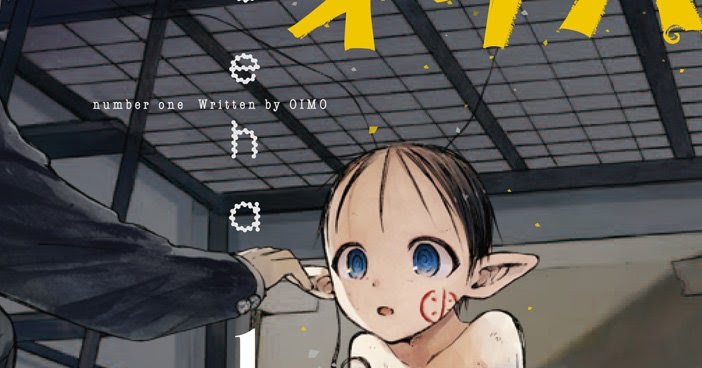 Otaku Lemon: Manga in Japan - Ogeha