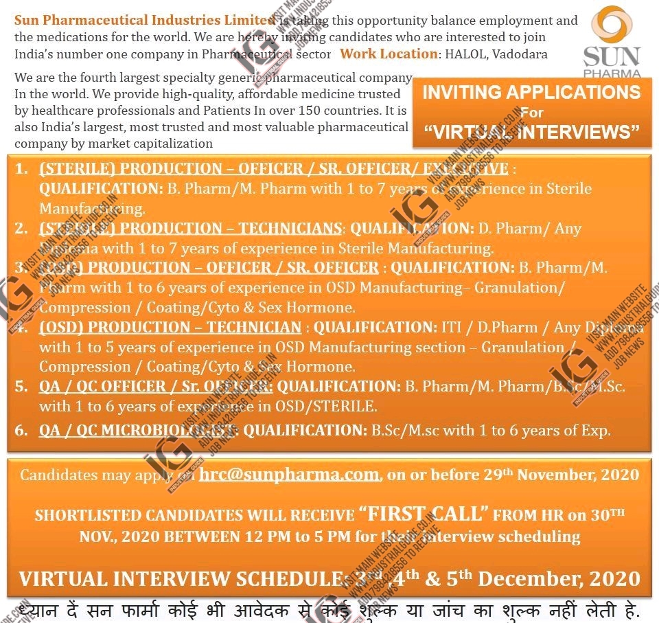 Sun Pharma Vadodara interview in 2020 November 30th & December 3rd to ...
