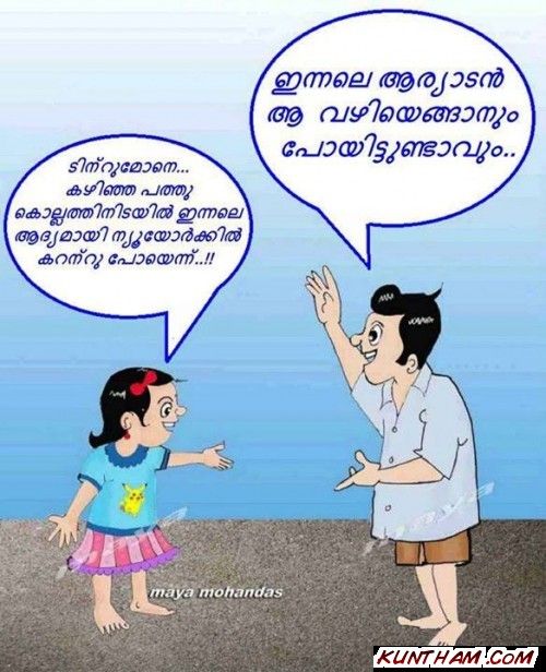 Malayalam kambi kathakal cartoons - franceaceto