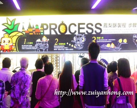 Sweet Memories Of ZuiYanHong: Taiwan Vigor Kobo Bakery
