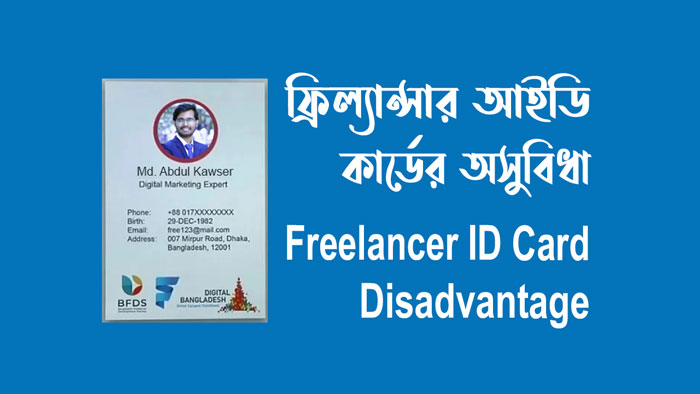 Ordinary IT | Digital Marketing and Freelancing Institute