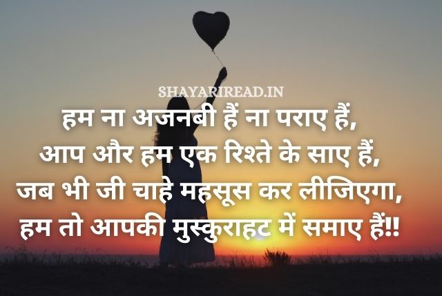 Dil Shayari ! Shayari for dil ! Dil Love Shayari - Shayariread