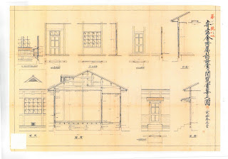 吉田寮補修特別委員会ブログ (Blog of the Preservation Committee of Kyoto University ...