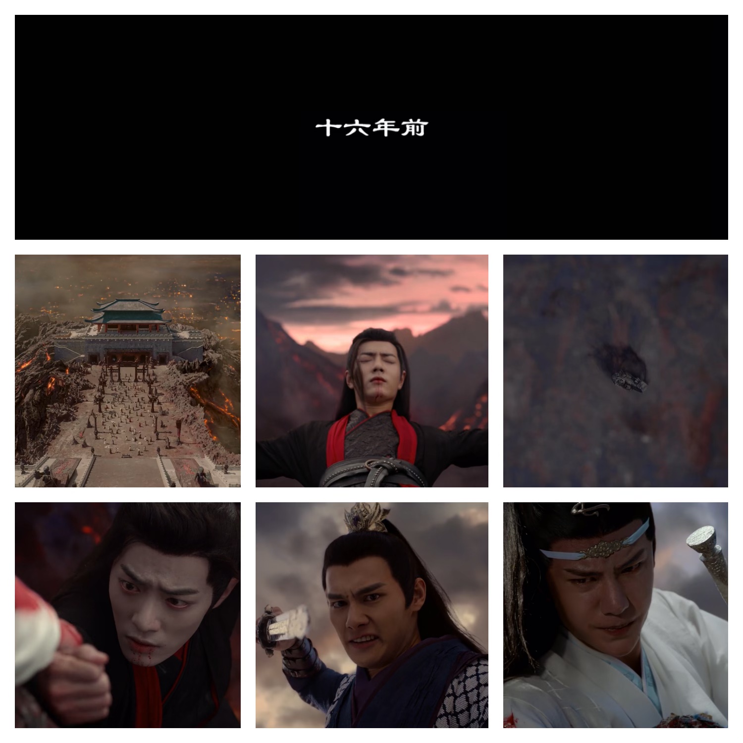 Drama Recap: The Untamed Episode 1 ~ Everything Sweet