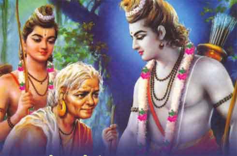 Shabari Jayanti 2025 Dedicated To Old Woman In Ramayana | Hindu Blog