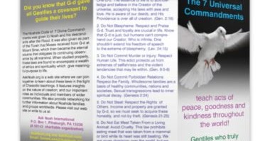 Stop Noahide Law: Jewish couple run a Noahide evangelism program in ...