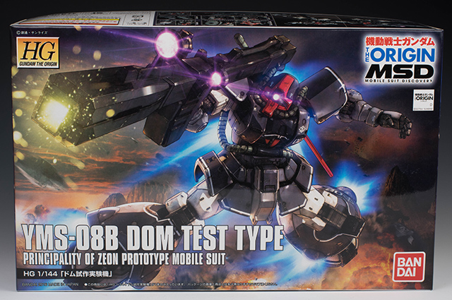 GUNDAM GUY: HG 1/144 YMS-08B Dom Test Type [The ORIGIN] - Review by ...