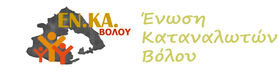 ΓΕΩΠΟΝΙΚΟΣ ΣΥΛΛΟΓΟΣ ΜΑΓΝΗΣΙΑΣ-ΔΕΛΤΙΑ ΤΥΠΟΥ