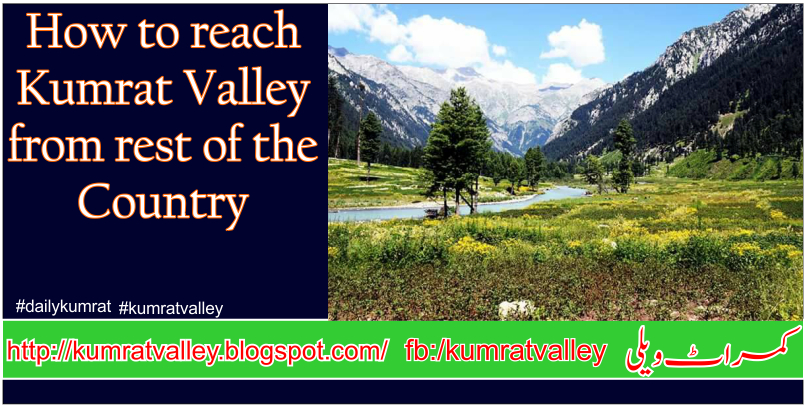 HOW TO REACH KUMRATVALLEY A Paradise on Earth Kumrat Valley