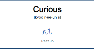 Curious Meaning