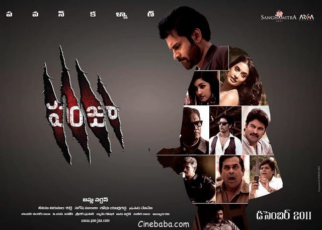 Celebrities Wallpapers: Panja Movie Download Wallpapers