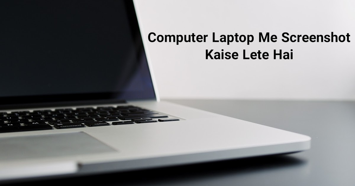 Computer & Laptop Me Screenshot Kaise Lete Hai