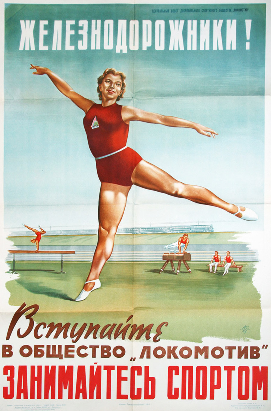 21 Soviet Sport Propaganda Posters From the Mid-20th Century ~ Vintage ...