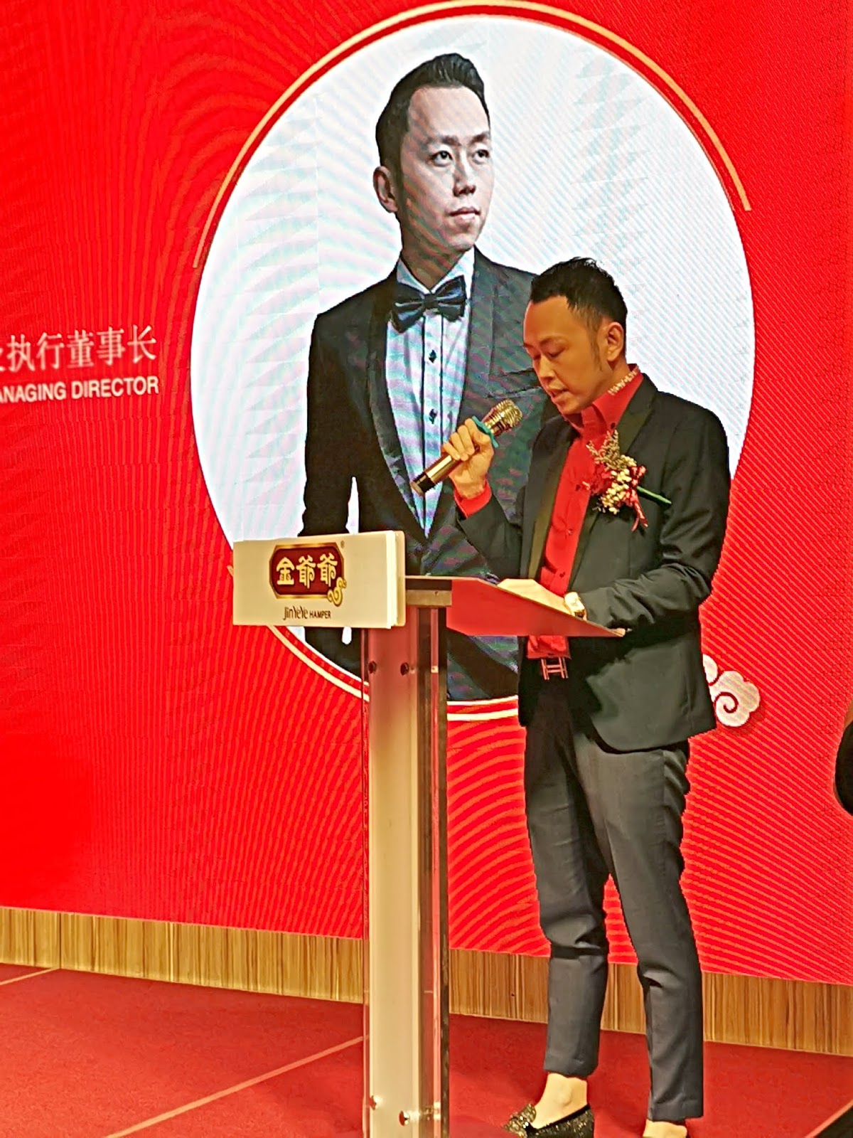 Betty's Journey: 金爺爺 JinYeYe Welcome The Year Of Rat With A New Series ...