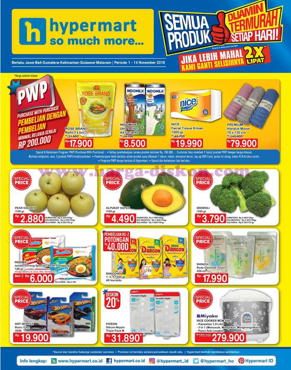 Hypermart Terbaru Logo