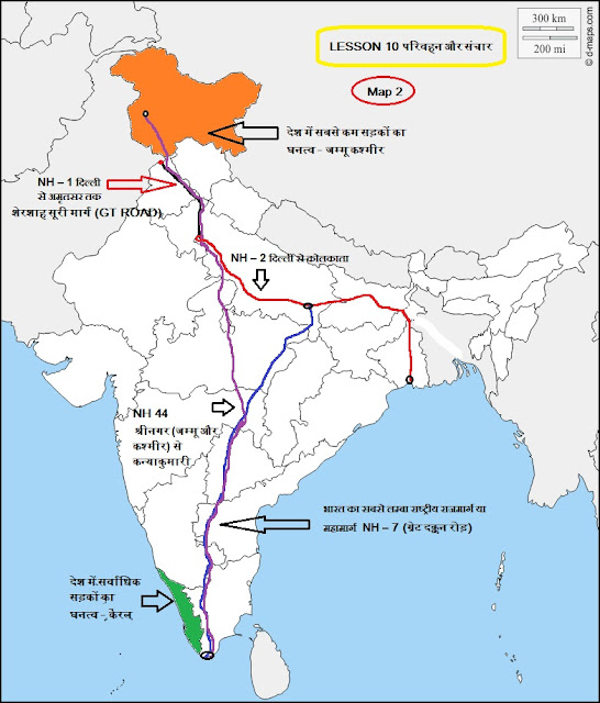 Class 12 Geography Maps of All Chapters
