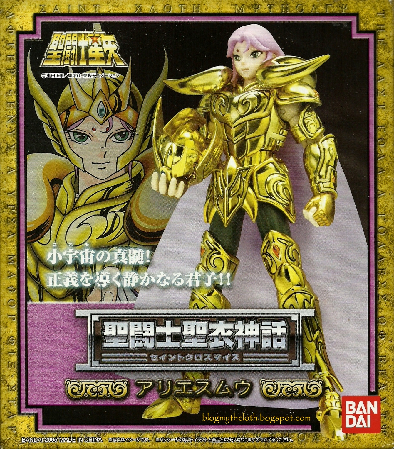 blogmythcloth1: Mu de Aries MYTH CLOTH