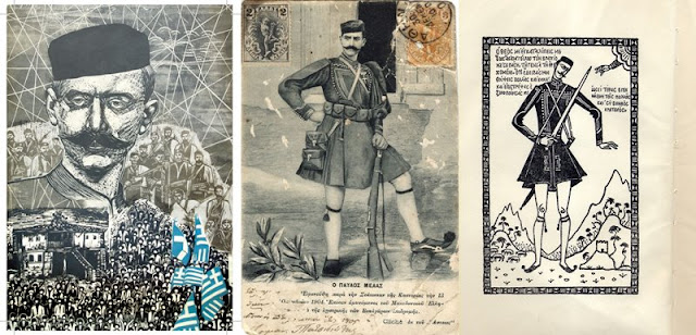 ΓΝΩΜΗ ΚΙΛΚΙΣ ΠΑΙΟΝΙΑΣ: Παύλος Μελάς: 148 χρόνια από τη γέννησή του