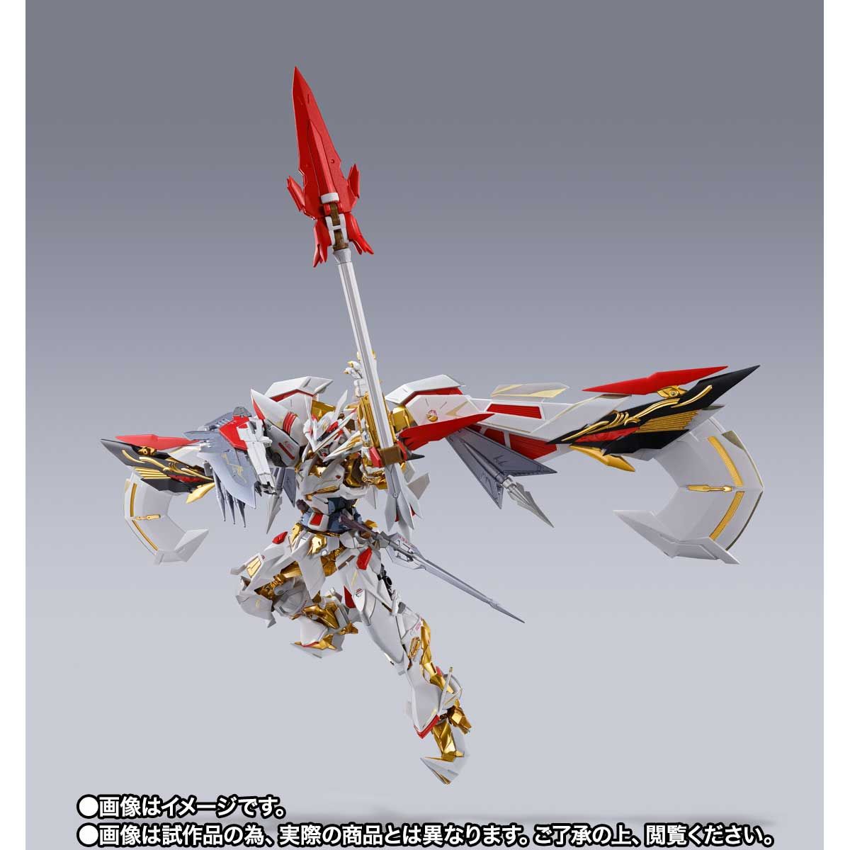 METAL BUILD: Gundam Astray Gold Frame Amatsu Hana [Version Hana ...