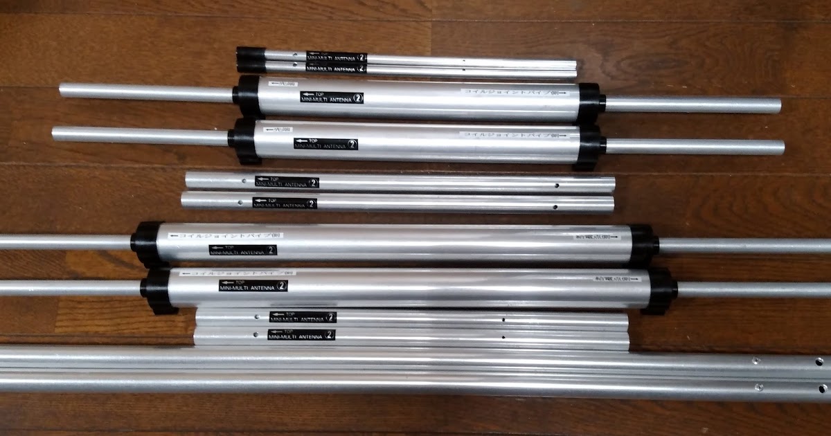 ミニマルチHX52A建設記: 第2エレメント組立