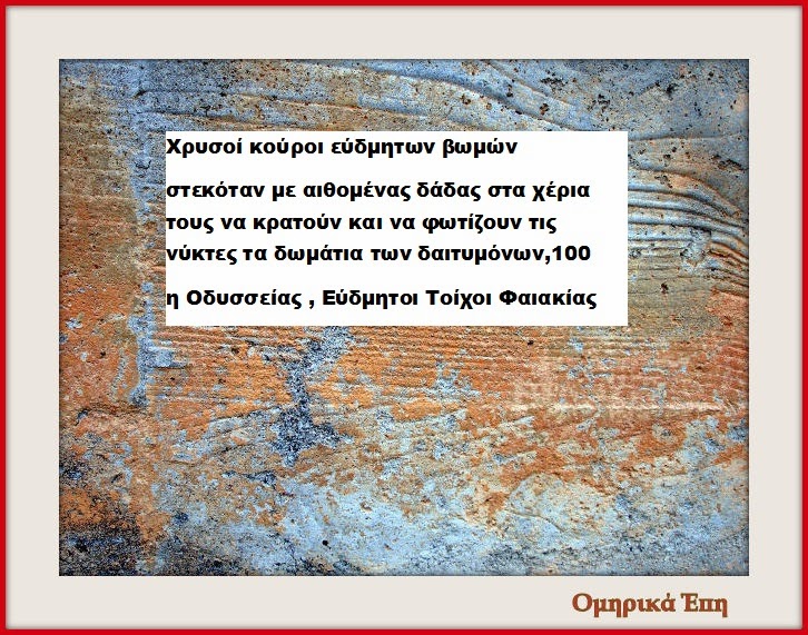Η ΠΑΡΕΑ: 1/11/13 - 1/12/13