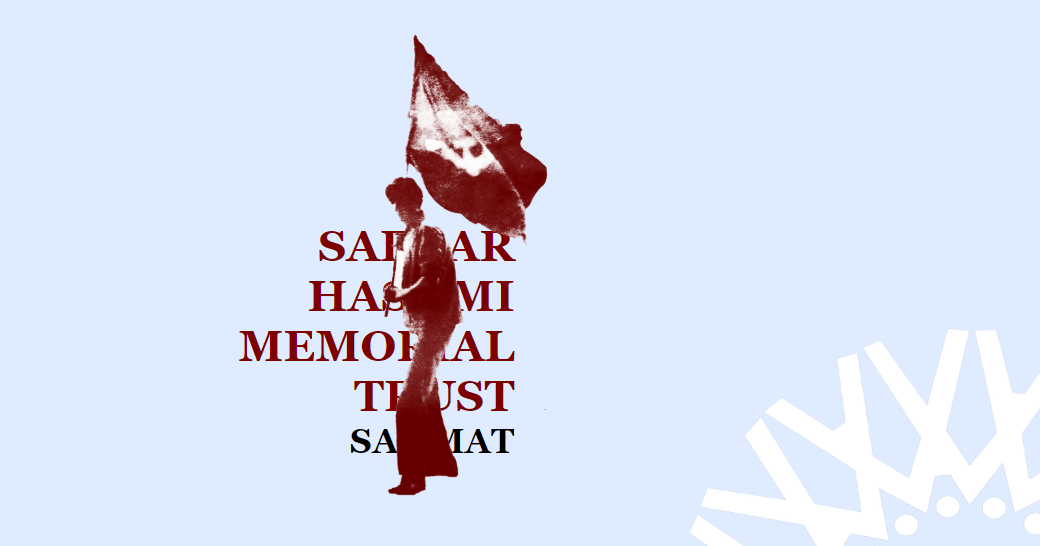 SAHMAT's statement on NBT's decision to revoke reprint of Bipan Chandra ...