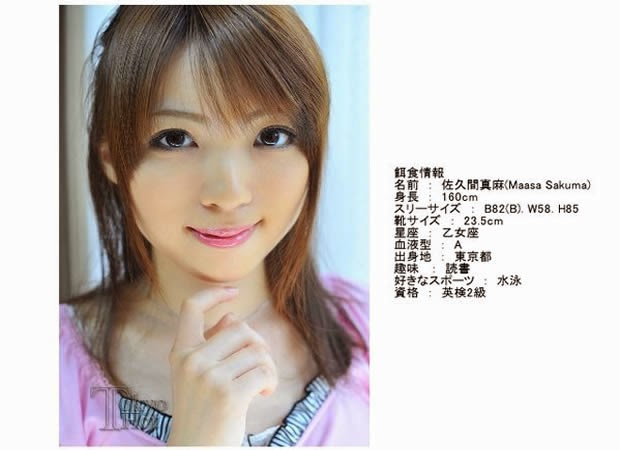 javso.com free adult video: Tokyo Hot n0461 The Fucking Caster