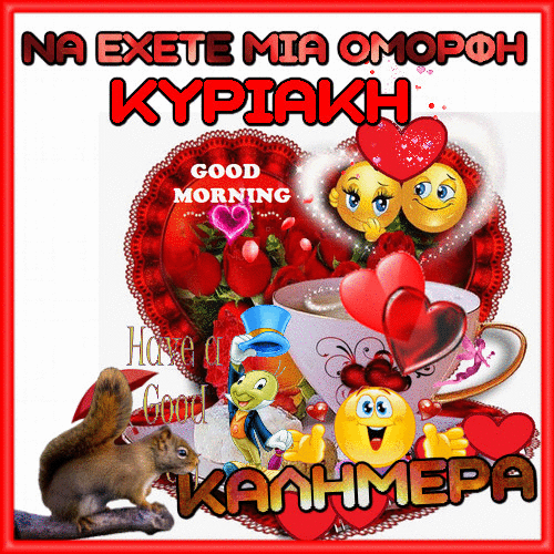 ΤΟ ΠΑΡΕΑΚΙ