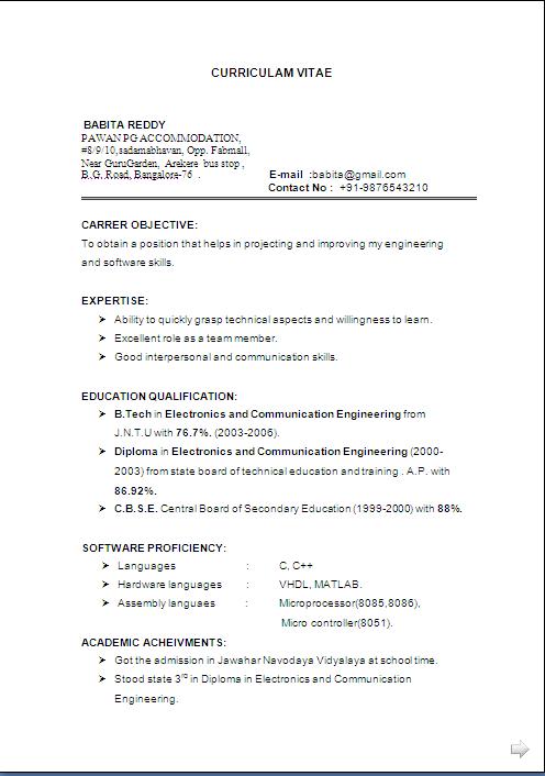 employee biodata form free download