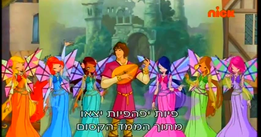 Winx Club Season 7 Episode 9: The Fairy Cat! - Winx Club All
