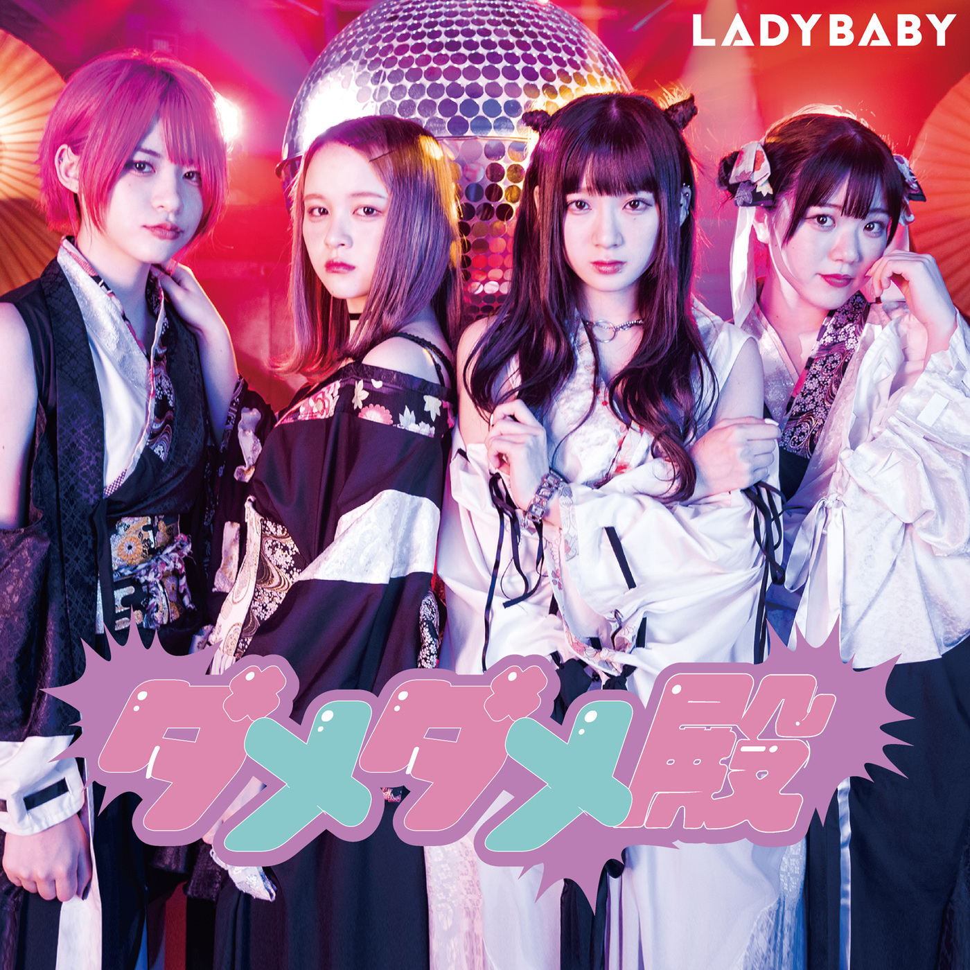 LADYBABY Discografia / Discography