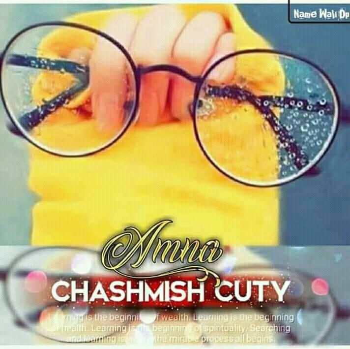 70+ New Stylish Amna Name Dp Pic Collection for Fb n Whatsapp ...