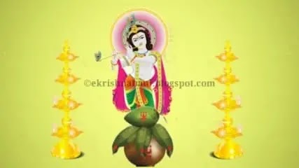 শ্রীমদ্ভগবত গীতার মঙ্গলাচরণ শ্লোক এবং অনুবাদ। Bhagavad Gita ...