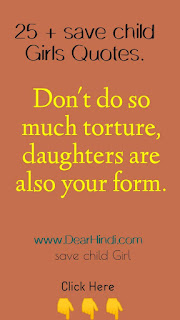 (Top 25) poster on save girl child with images in english - Quality ...