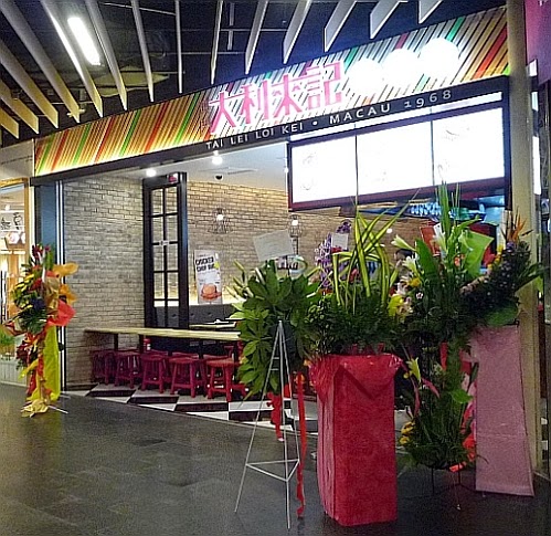 (Eat to Live) or (Live to Eat): Tai Lei Loi Kei Macau