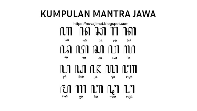 KUMPULAN MANTRA MANTRA JAWA LENGKAP - JIMAT TERSELUBUNG
