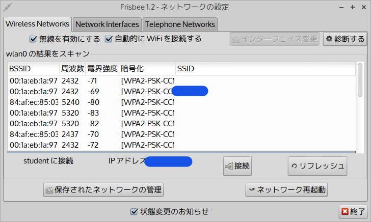 軽量Linux：StretchDogにSlimJetと最新のLibreOffice6.0.1の導入！ : Windowsはもういらない