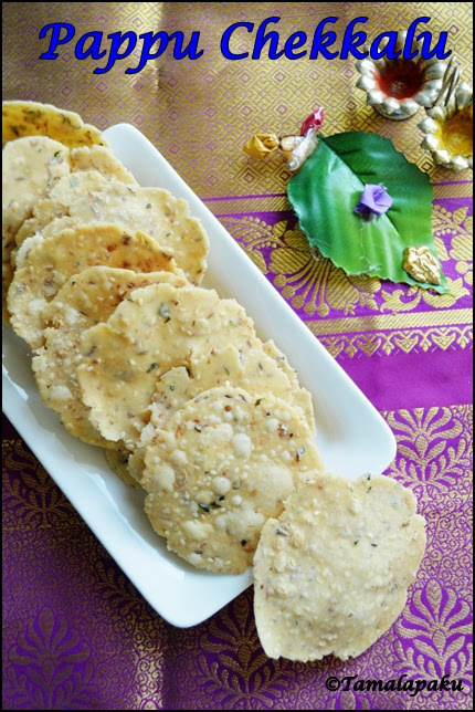 Pappu Chekkalu ~ Thin Rice Crackers ~ Tamalapaku