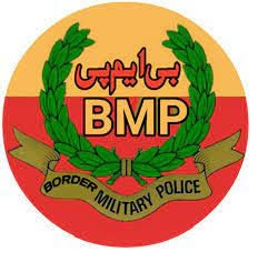 Border Military Police (BMP) D G Khan Jobs 2021 || Border Military ...