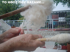 TΟ ΗΘΟΣ ΠΟΥ ΧΑΣΑΜΕ...: Βαλσαμόλαδο...
