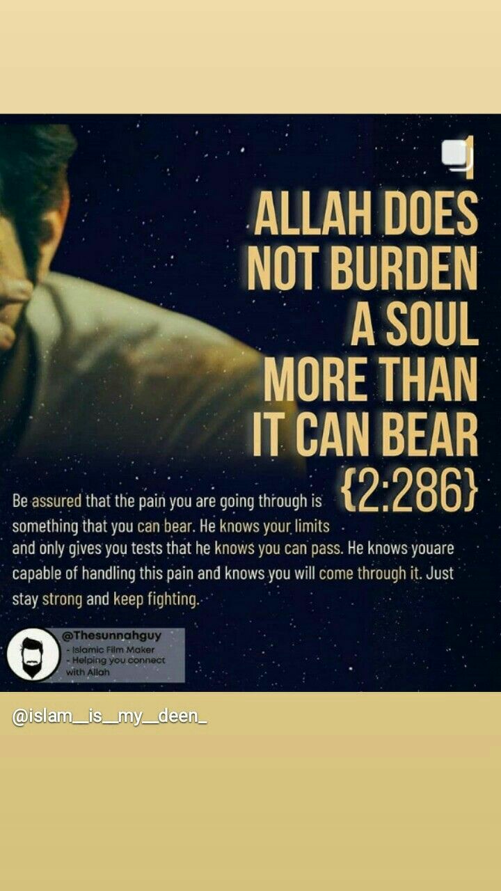 10 Most Beautiful Ayats from the Qur'an