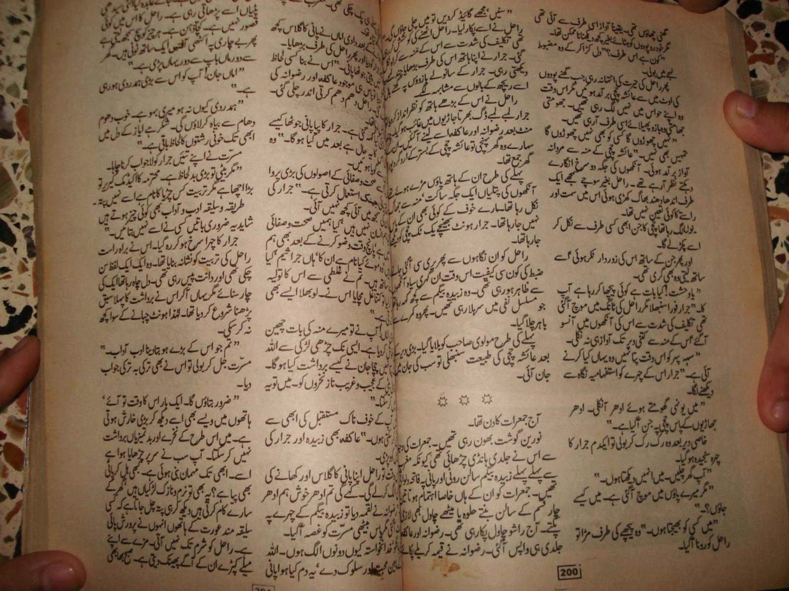 Free Urdu Digests: Ab dil ko bhi samjhana hay by Nabeela Abar Raja ...