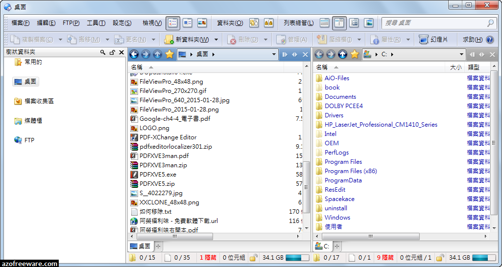Directory Opus 13.10 中文版 - 專業級檔案總管取代軟體 - 阿榮福利味 - 免費軟體下載