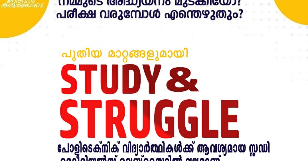 STUDY & STRUGGLE
