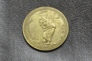 Duit Syiling Yasin: Syiling Yassin Nabi Khidir