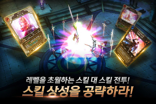 Spell 9 v1.3.2 Mod Apk