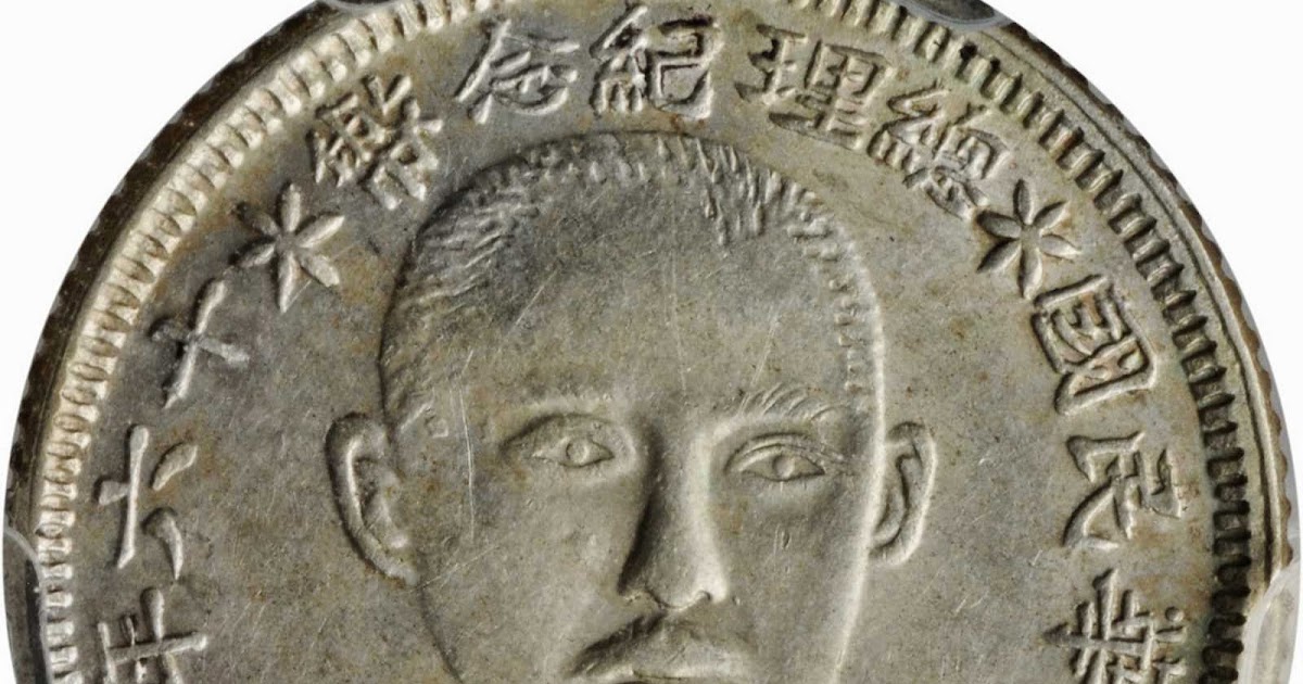 Coins Numismatics | World Coins Museum | Gold Coins | Silver Coins ...