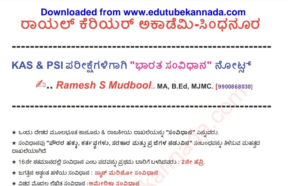 PDF Indian Constitution Kannada Question Answers PDF Notes For All pdf-indian-constitution-kannada-question-answers-pdf-notes-for-all