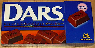 Japanese Snack Reviews: Morinaga Dars Bitter Chocolate